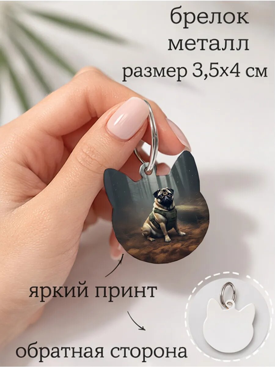 Брелок ZHENYA CLOUD, белый — фото 1