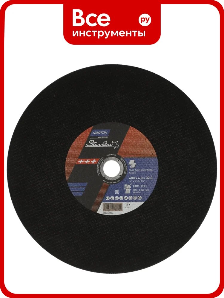 Отрезной круг Starline A30S-400x4.0x32 мм T41 FIX80 NORTON 66252849960