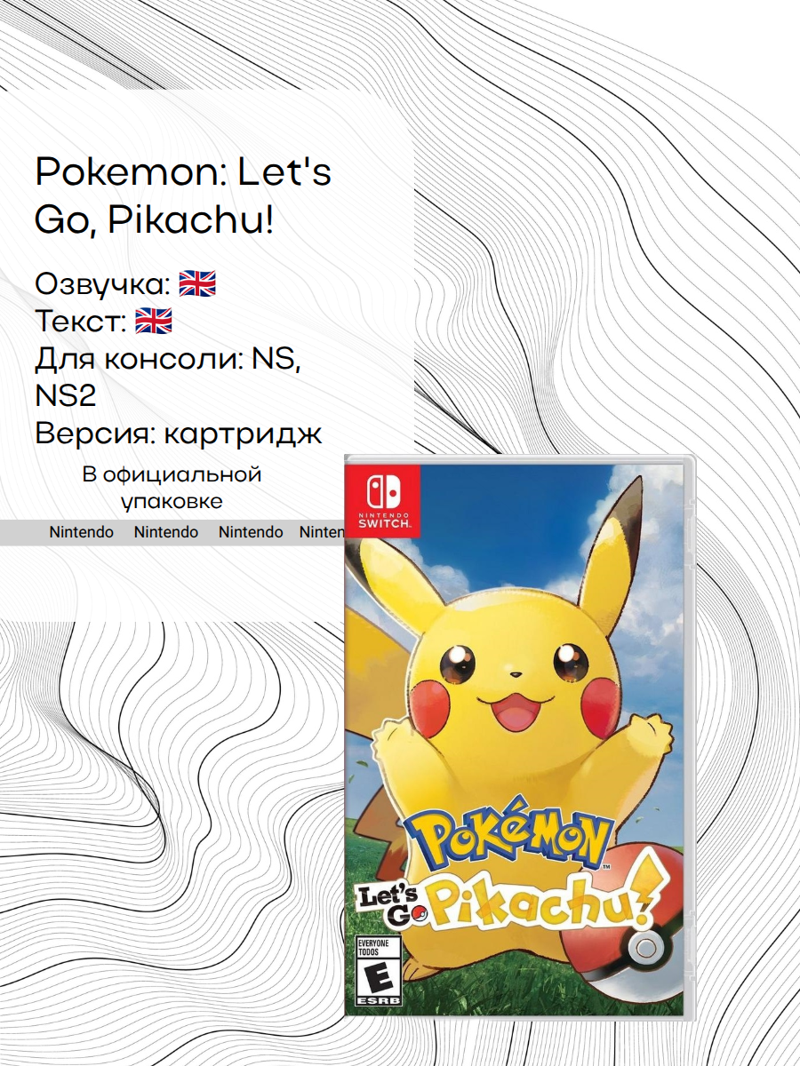 Игра Pokemon: Let's Go, Pikachu, Nintendo Switch, английская версия