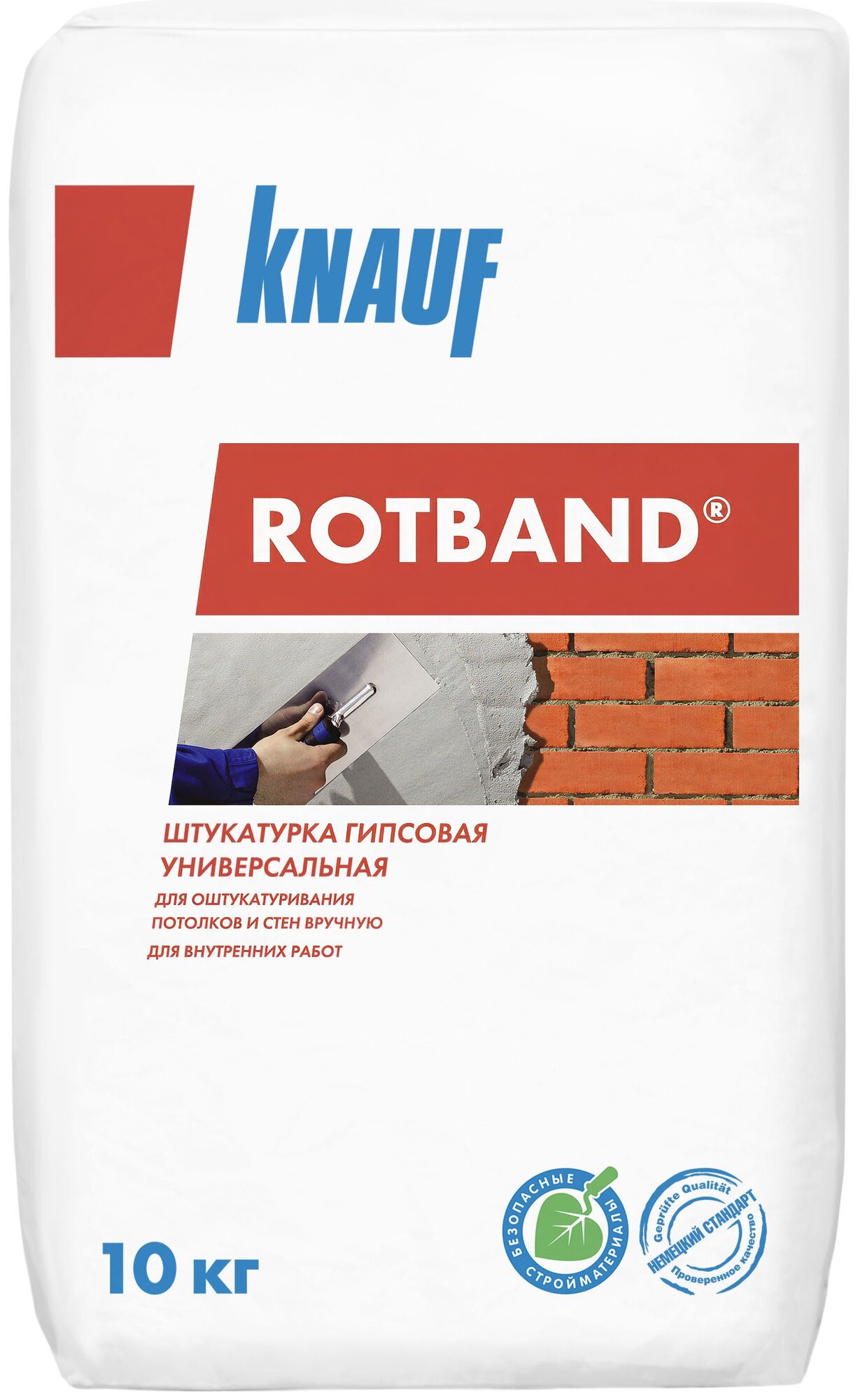 Штукатурка гипсовая Knauf Ротбанд 10 кг