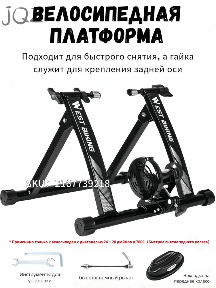 Велотренажер RH00295-1_4302292414-slly