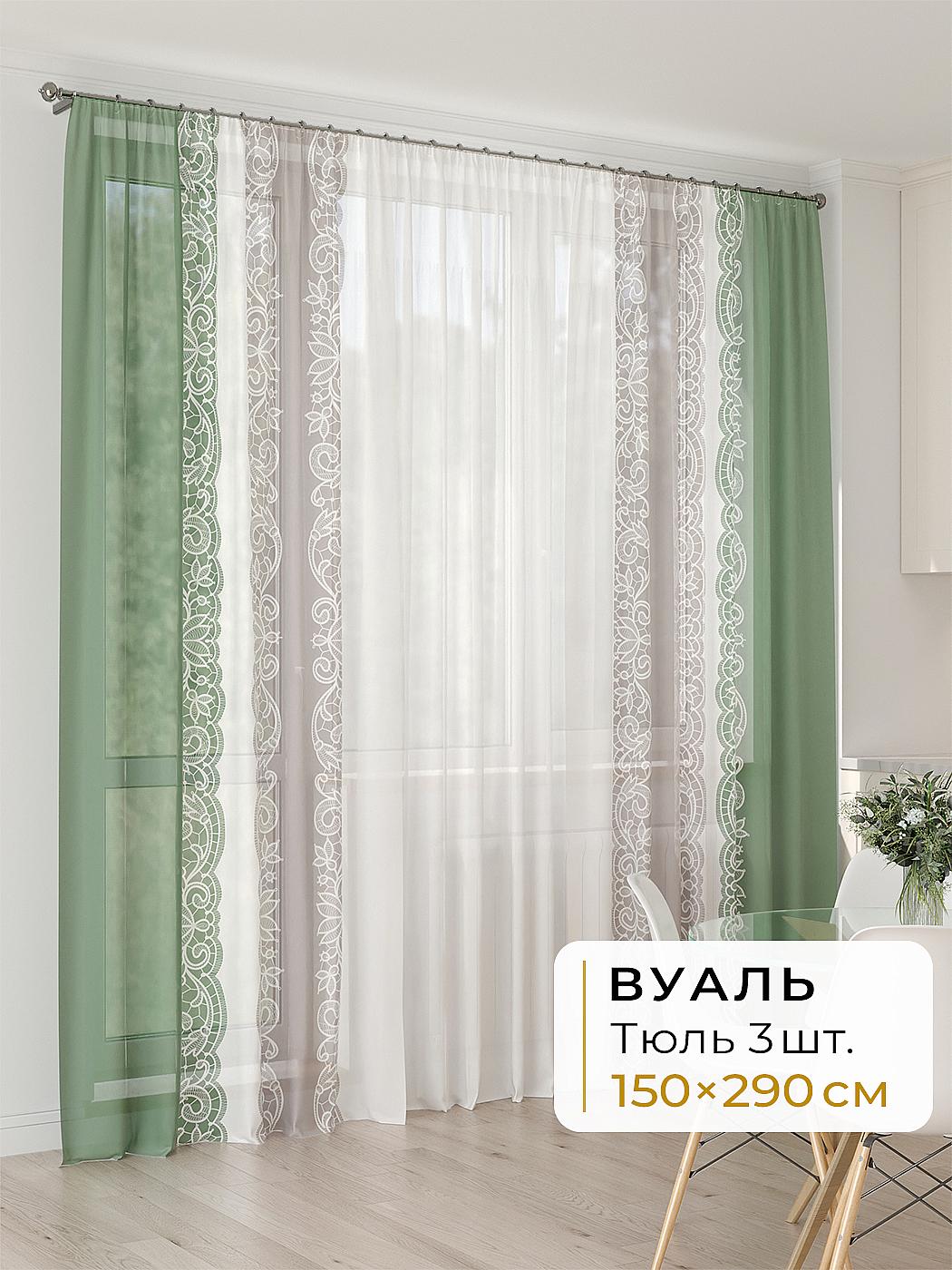 Штора для спальни и гостиной готовая 450x290 см с рисунком (994168290-290)