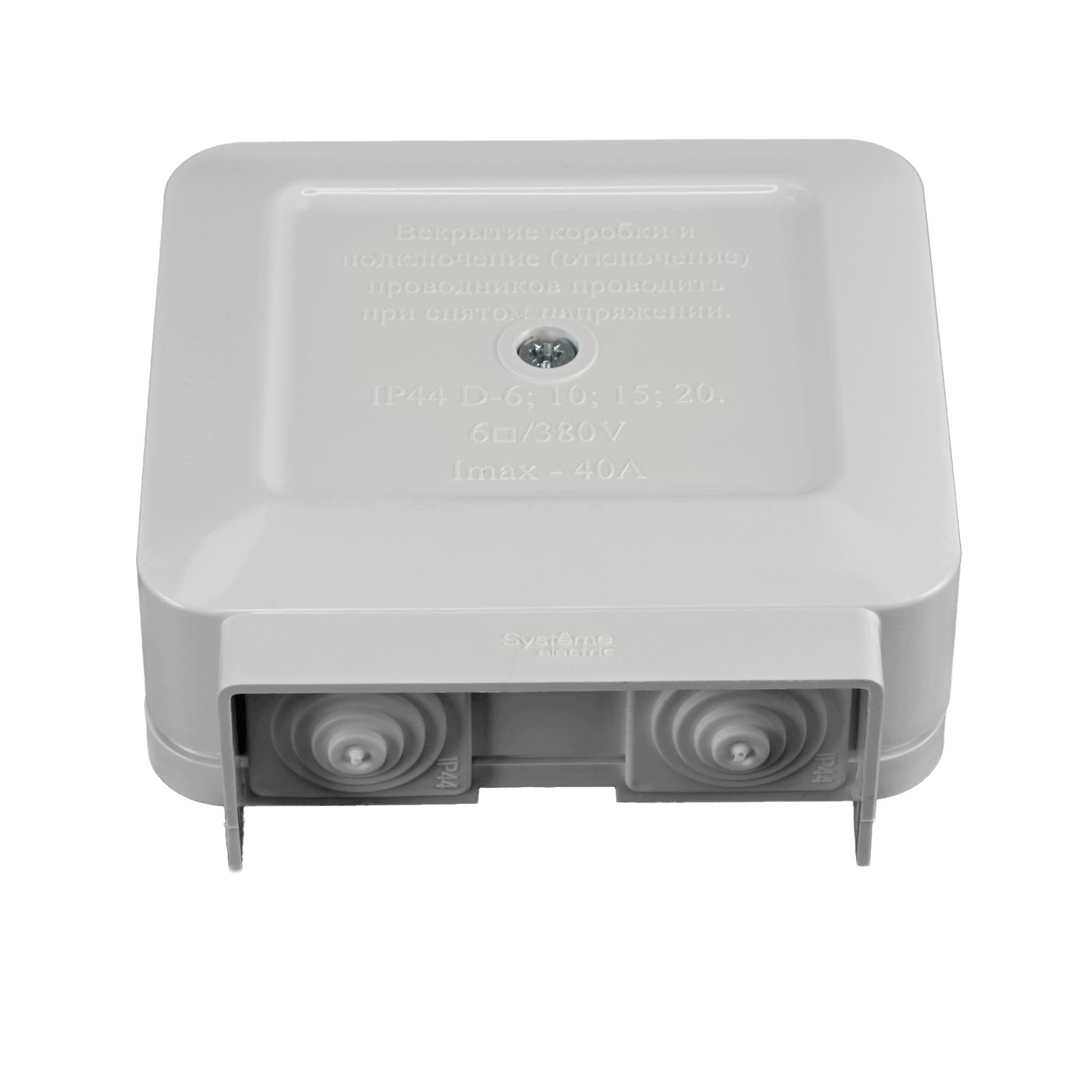 Коробка клеммная MULTIBOX Systeme Electric, белая, IP44 с монтажной пластиной и лапками, 5х6,0 мм2, 380 В, 40 А