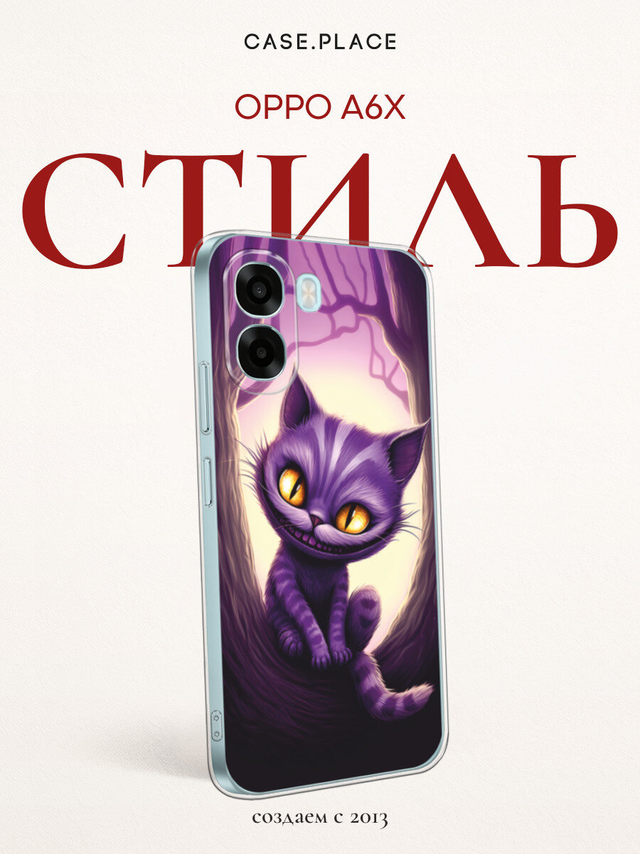 Силиконовый чехол на Oppo A6x / Оппо A6x с принтом Кот на дереве