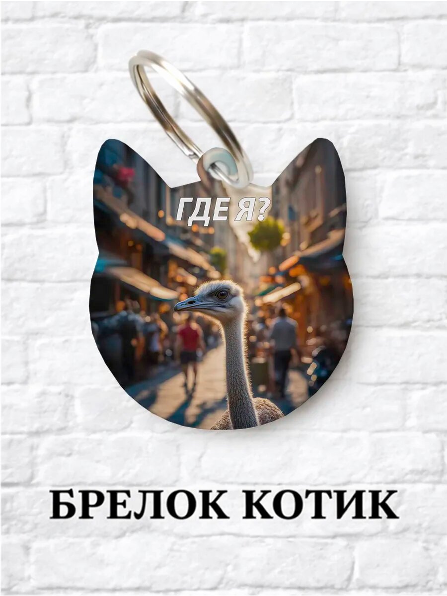 Брелок ZHENYA CLOUD