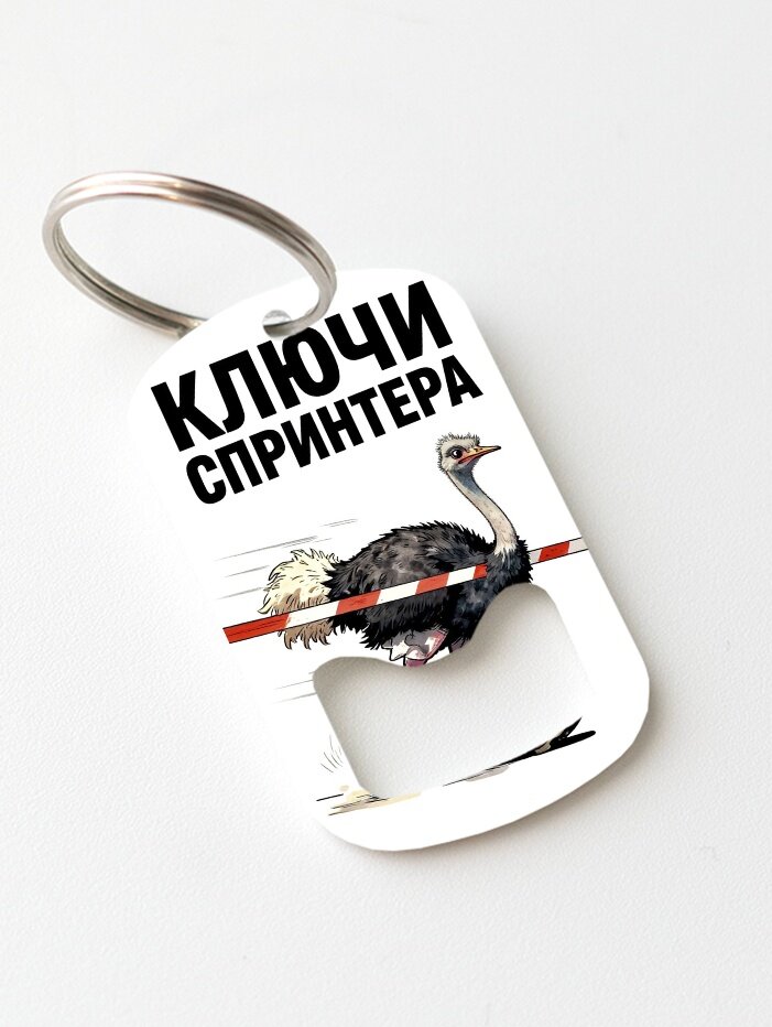 Брелок ZHENYA CLOUD