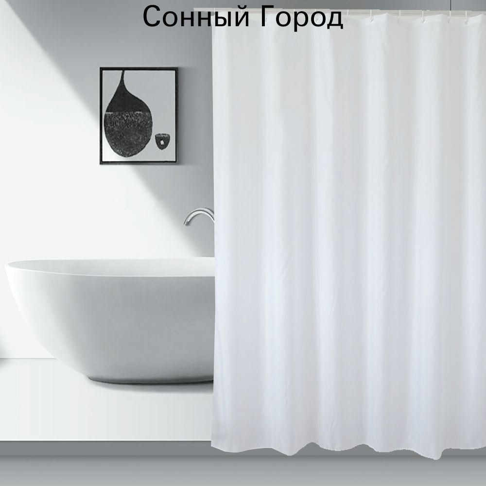 Штора для ванной 170x170 см тканевая белый