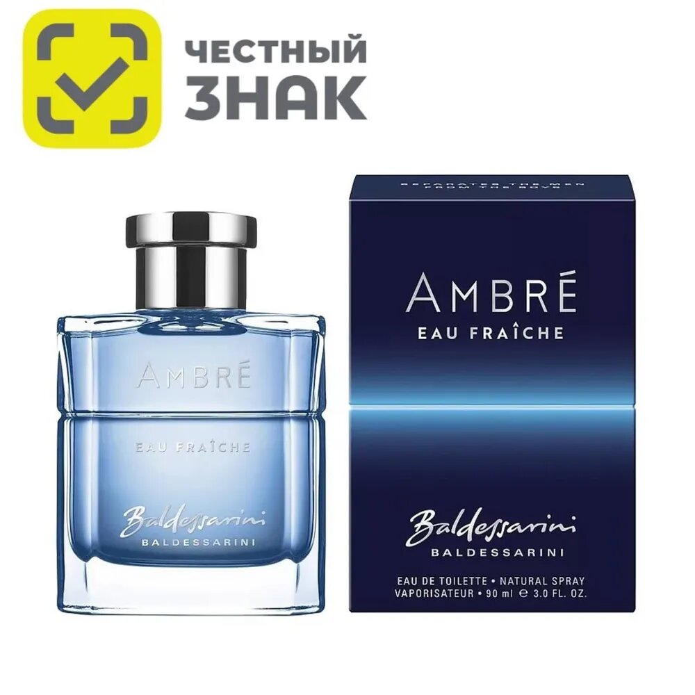 Baldessarini Ambre Eau Fraiche Туалетная вода 90 мл