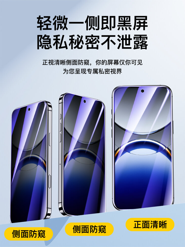 OPPO Find X8s+ Антиблик + HD Антиблик + Стеклянная Экранная Защита Комплект - 3 шт.