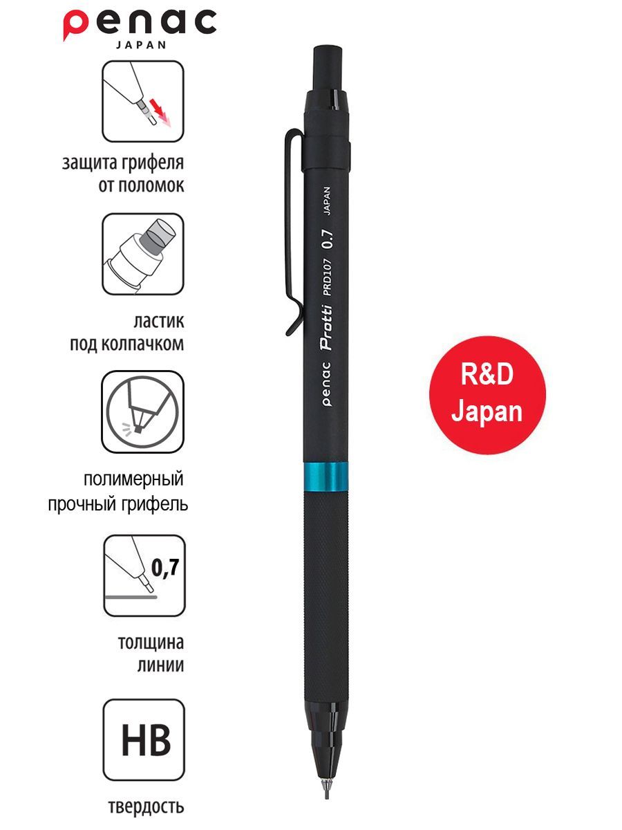Карандаш механический Penac Protti PRD 107 0,7мм HB, корпус черный с синим