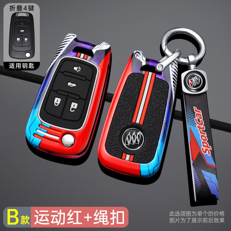 B Model 4-Button Dual Color Track Sport Red Key Case with Wrist Strap for Buick LaCrosse 2009-2014