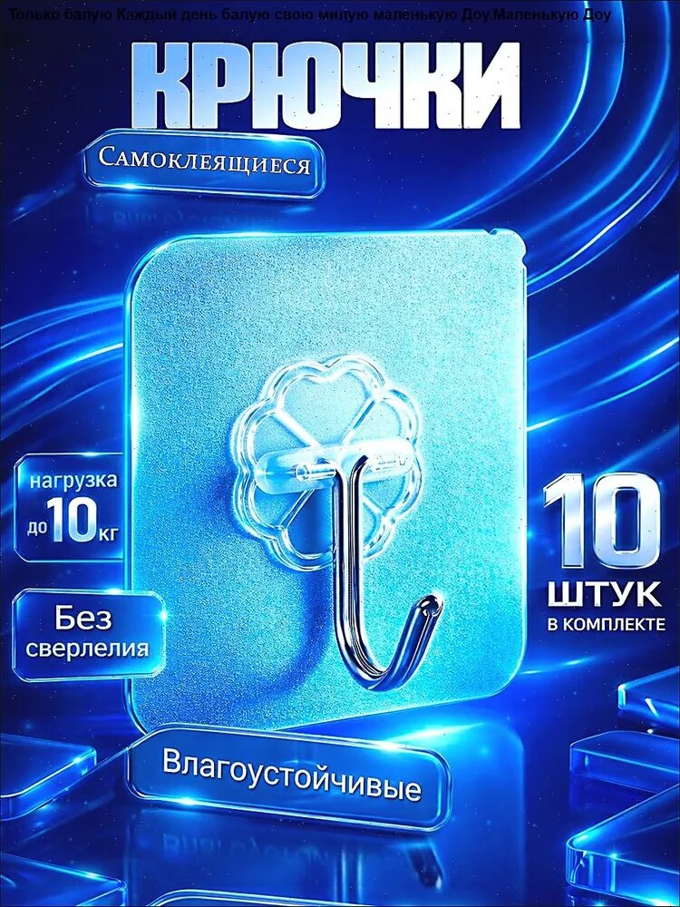 Держатель кухонный, 6 см х 5.8 см х 3 см, 10 шт