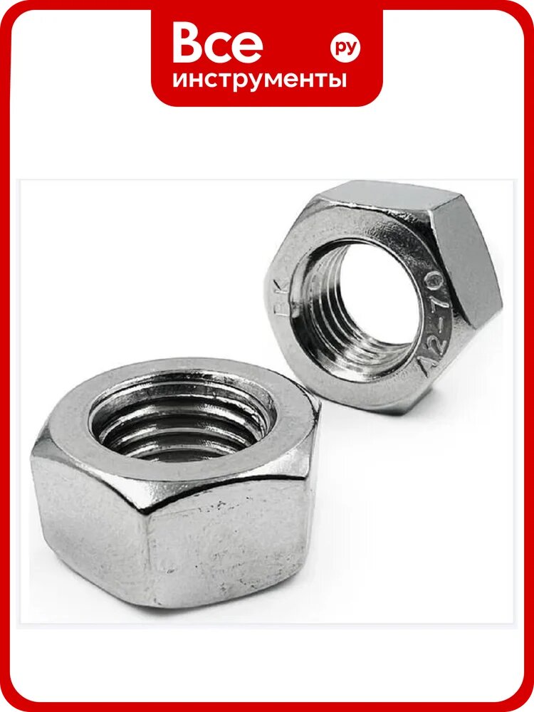 Гайка COMPRAG А2 М8 DIN 934 нерж, 50 шт в упаковке 63100208