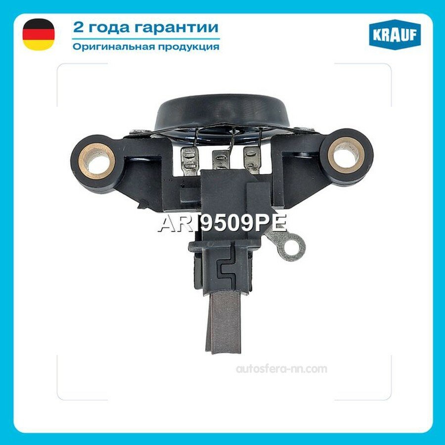 KRAUF ARI9509PE Регулятор генератора