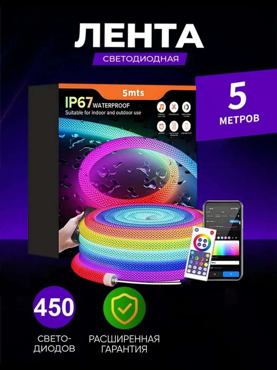 Светодиодная лента 12 Вт, IP67, RGB, самоклеящаяся, питание от USB, 1 шт