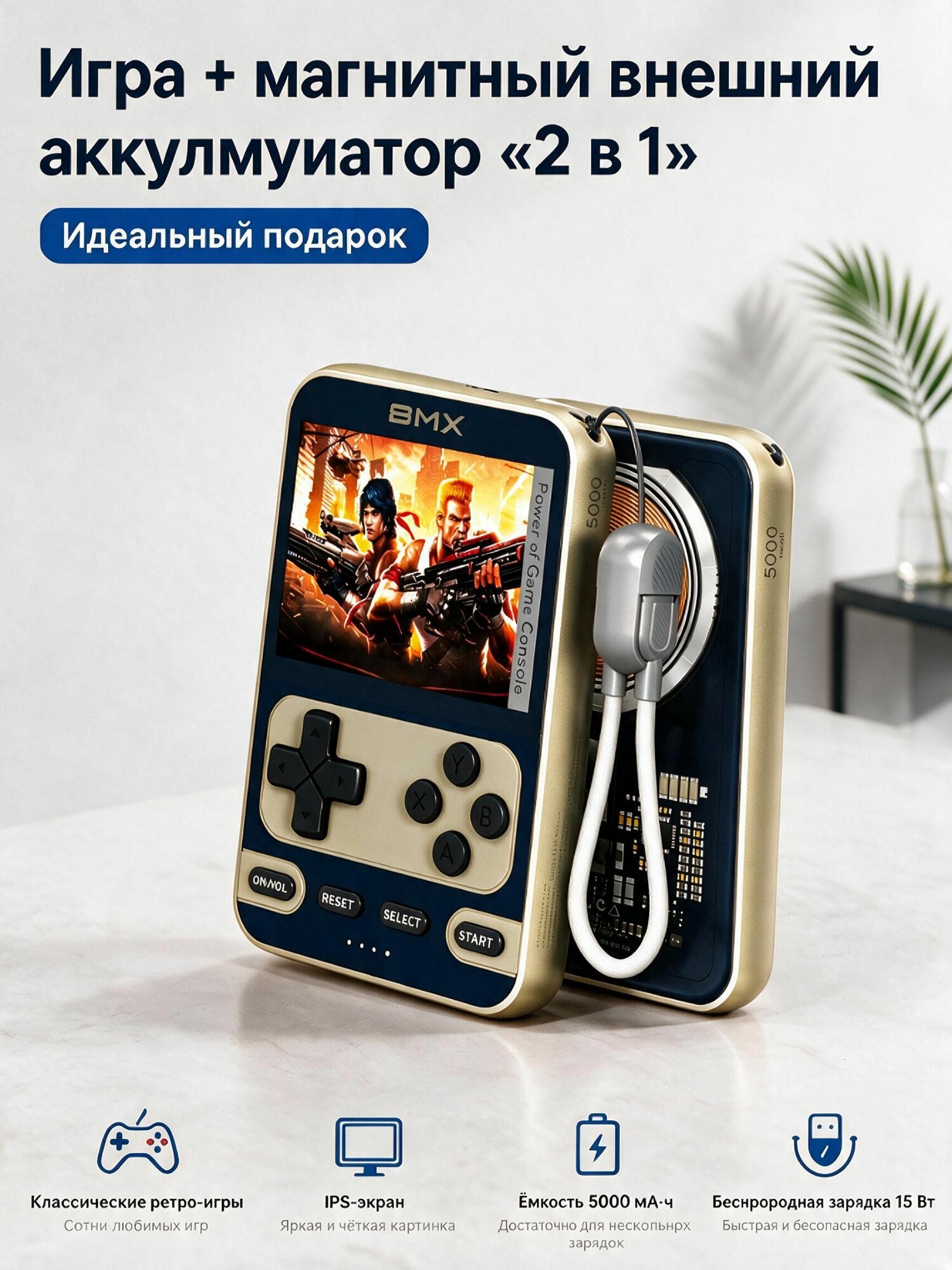 Внешний аккумулятор повербанк magsafe с быстрой беспроводной зарядкой 15 Вт /портативная игровая приставка, 5000mAh, хаки