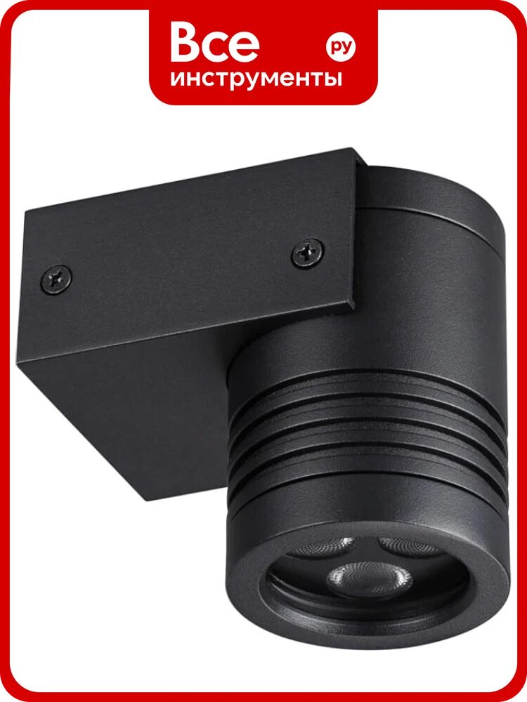 Фасадный светильник ODEON LIGHT LED 6W STIMA 6648/6WL