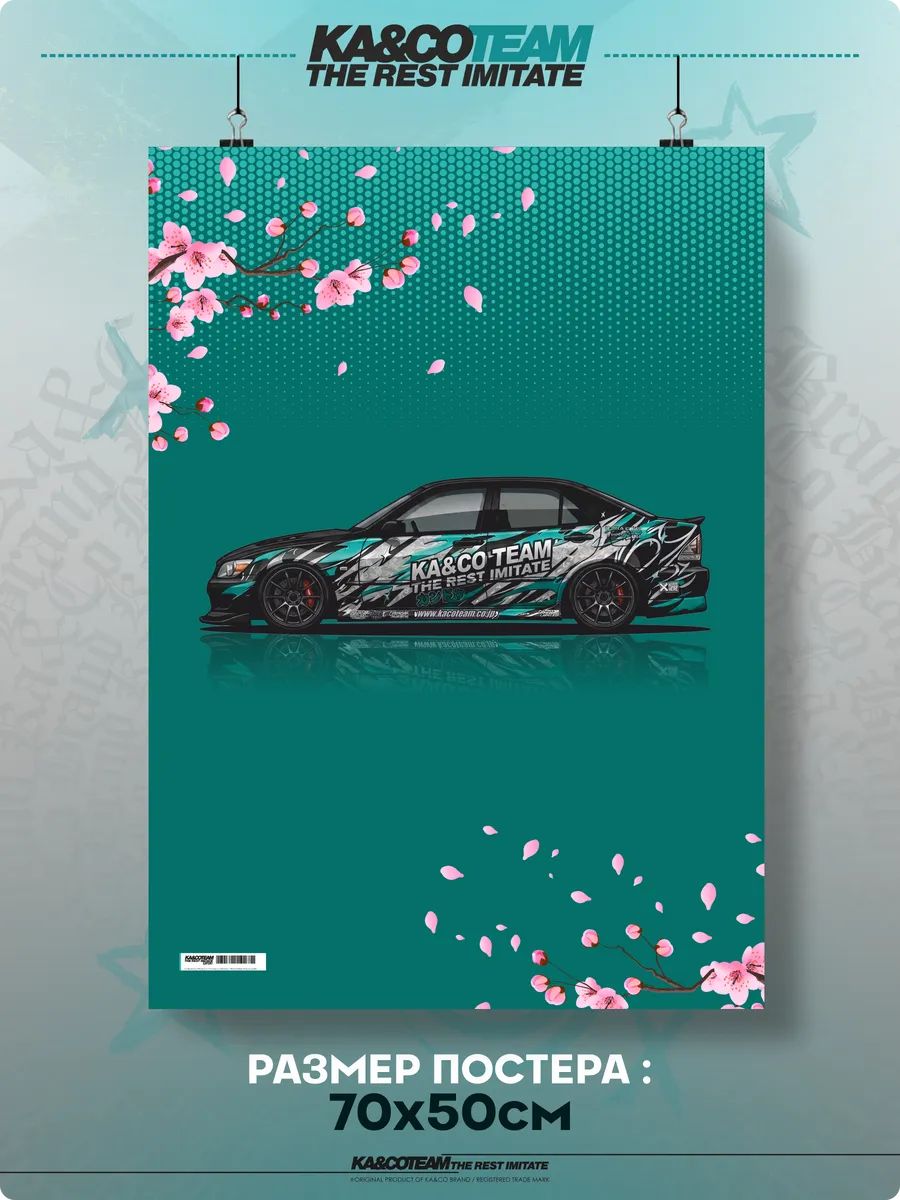 Постер на стену Lexus IS200 KA&CO