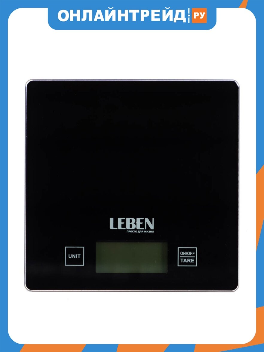 Весы кухонные Leben электронные, стекл. платформа, макс. нагр. 5кг (точн. измер. 1гр), 268-045