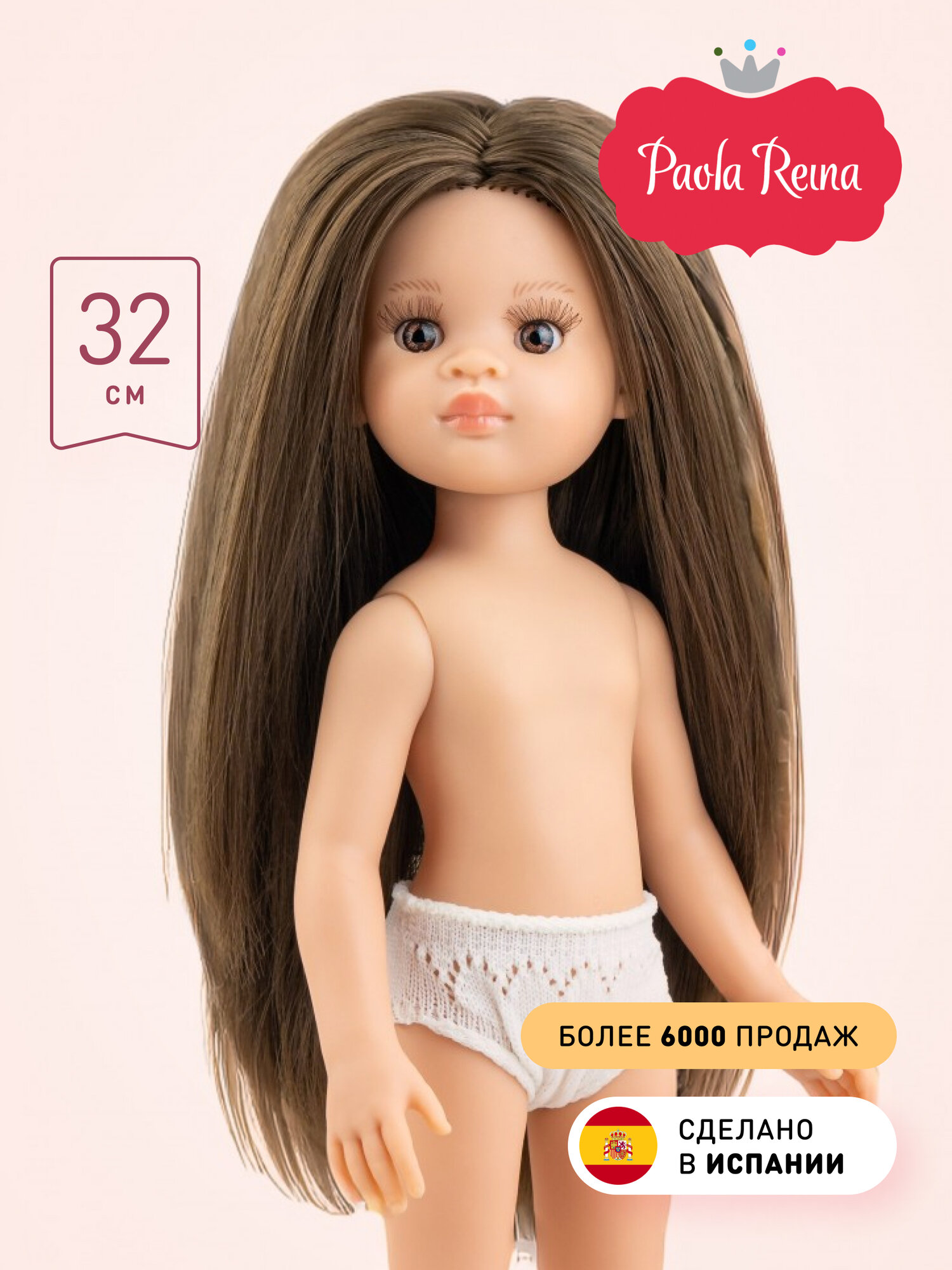 Кукла Paola Reina Нора без одежды, 32 см, новинка 2026 (Паола Рейна 14881)