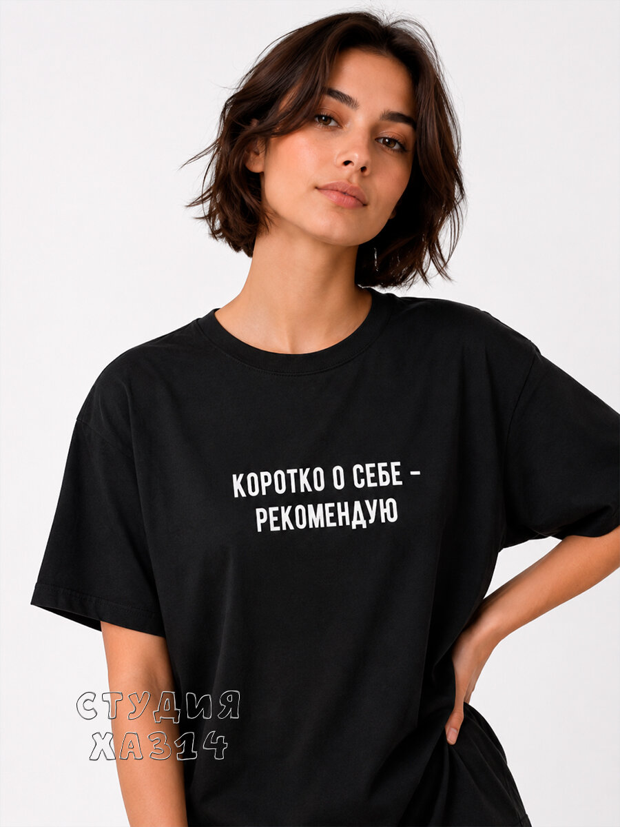 Футболка