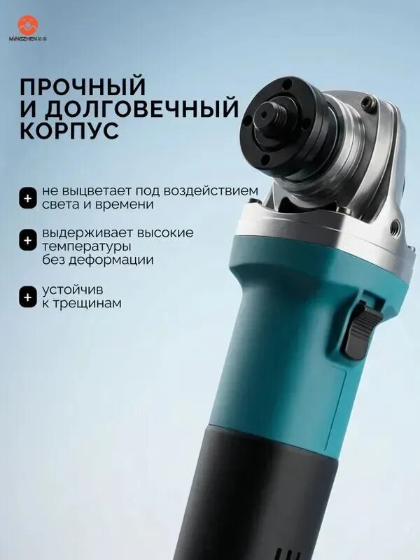 Болгарка 125 мм электрическая с регулировкой оборотов / УШМ, 1500Вт, 11000 об/в мин.