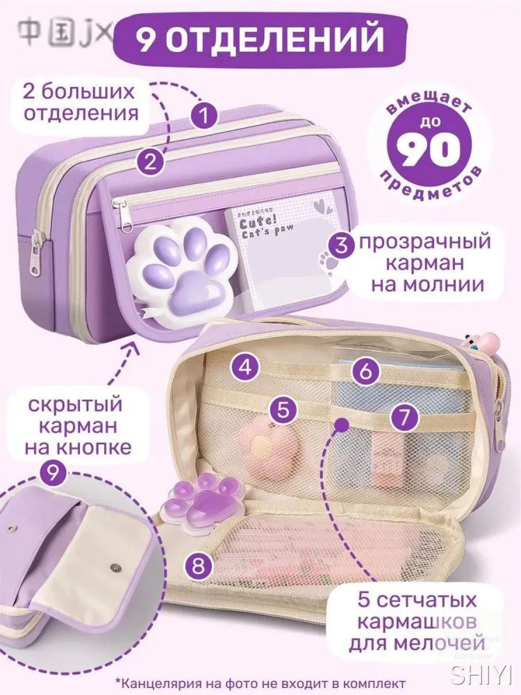 Пенал премиум для девочки, таба лапка — фото 1