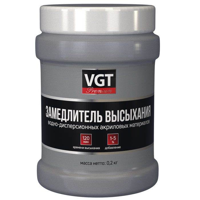 Замедлитель Высыхания для Ремонта VGT 0.2кг / ВГТ.