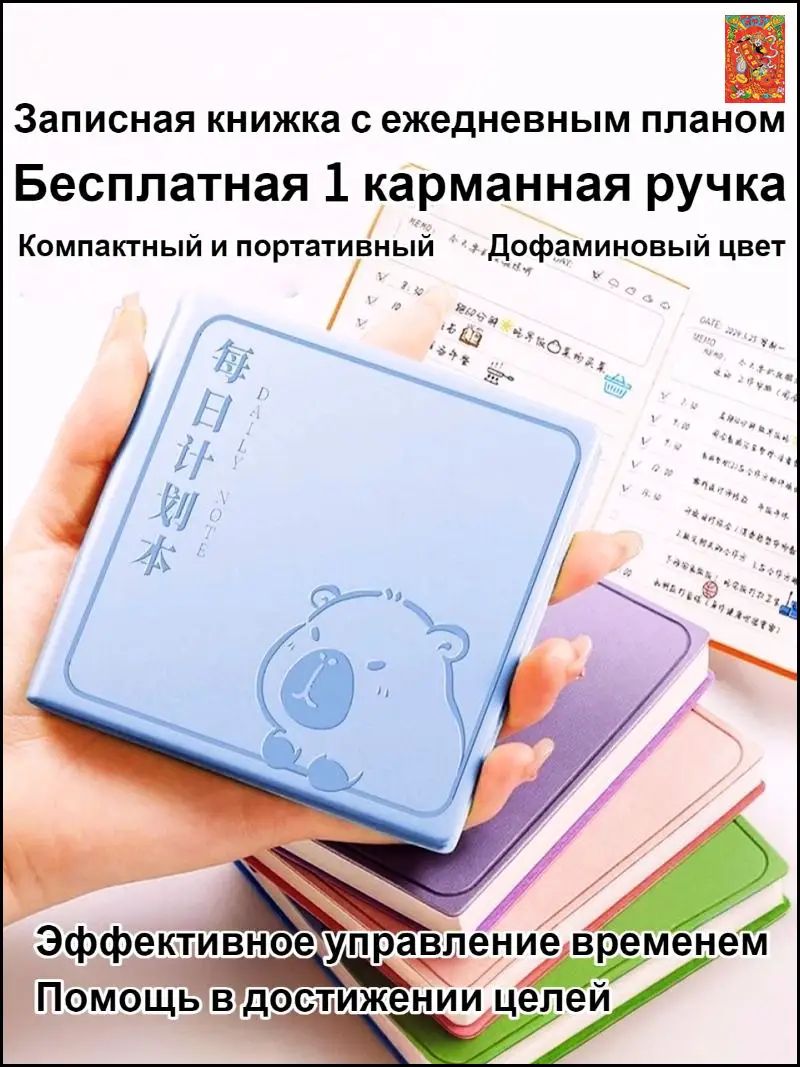 Блокнот с героями мультфильмов, 100 листов, искусственная кожа, голубой, бизнес стиль, ручка в комплекте