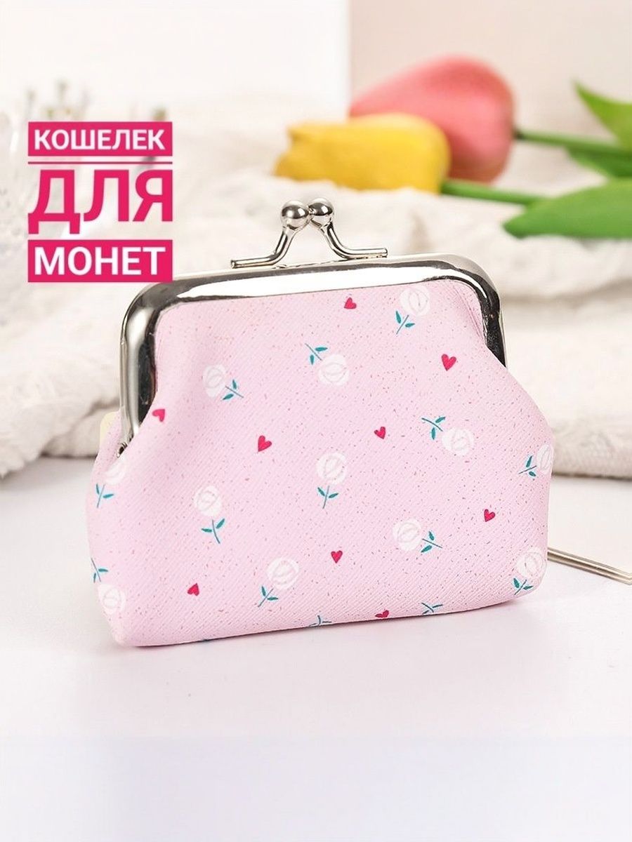 Монетница