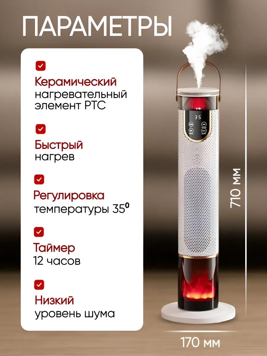 Тепловентилятор обогреватель для дома — фото 1