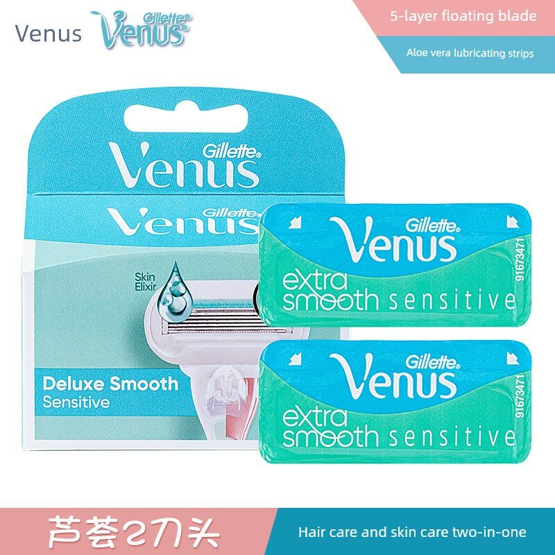 Gillette Venus Алоэ Вера: Набор из 2 лезвий для женской депиляции подмышек
