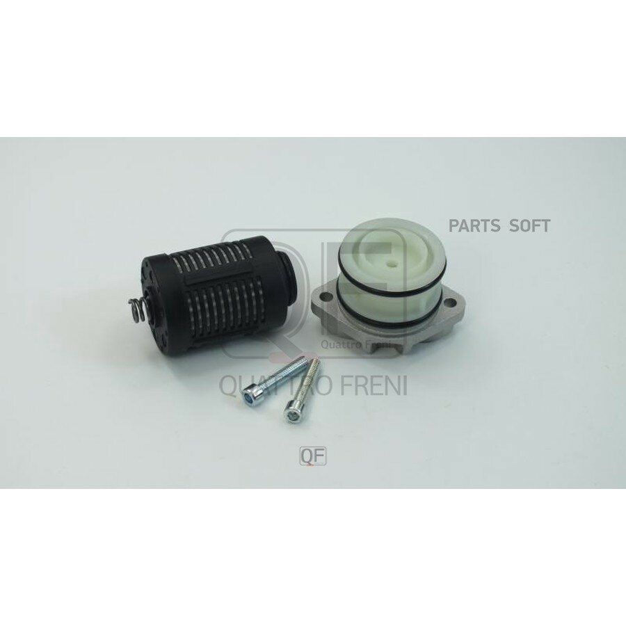Фильтр муфты полного привода QUATTRO FRENI QF10C00028