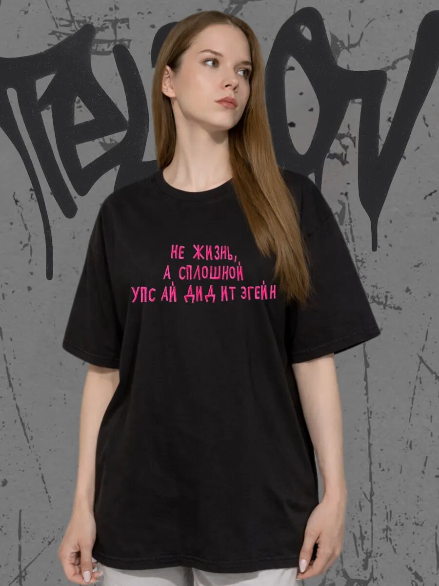 Футболка