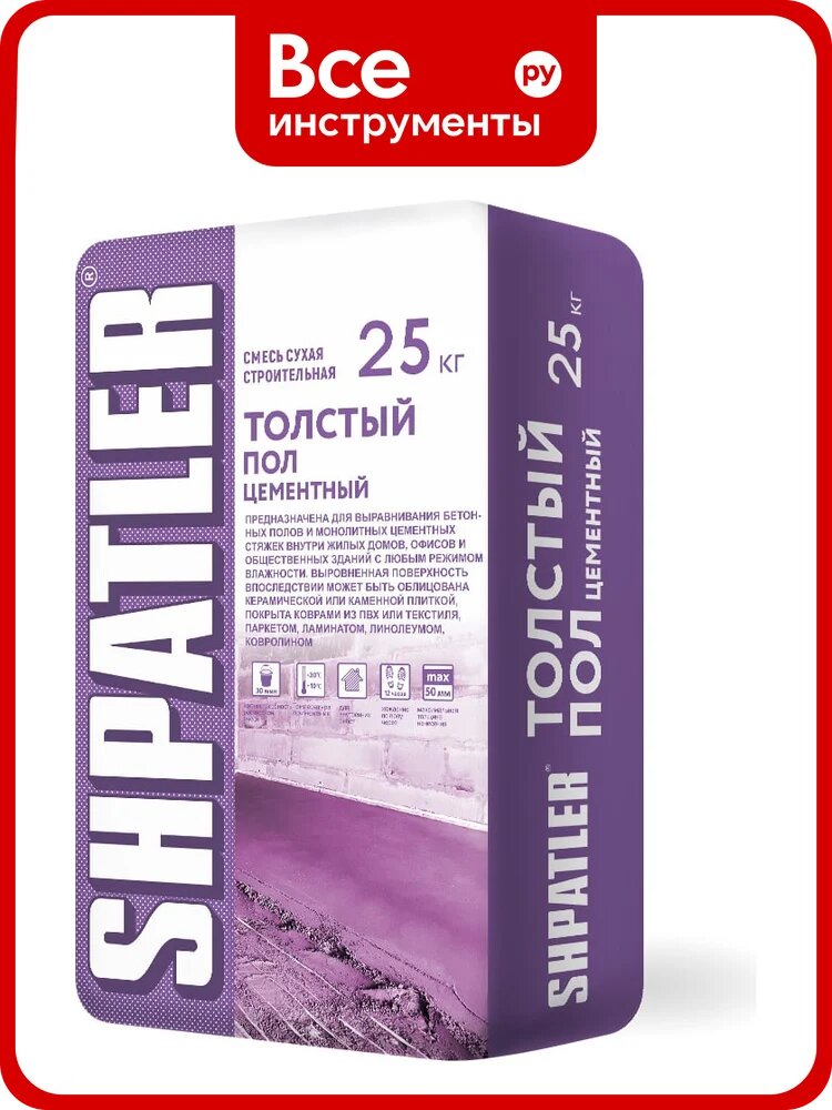 Ровнитель для пола Шпатлер Толстый пол 25 кг Ш00016