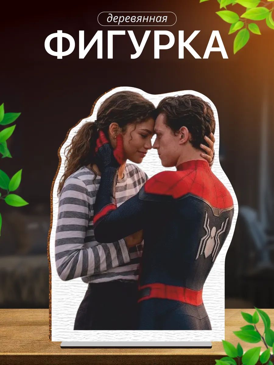Деревянная фигурка Человек паук новый день Холланд Зендея