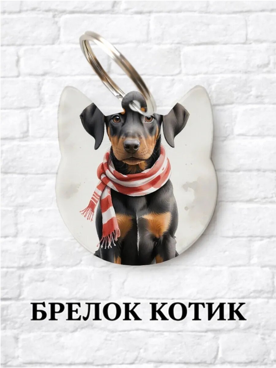 Брелок ZHENYA CLOUD