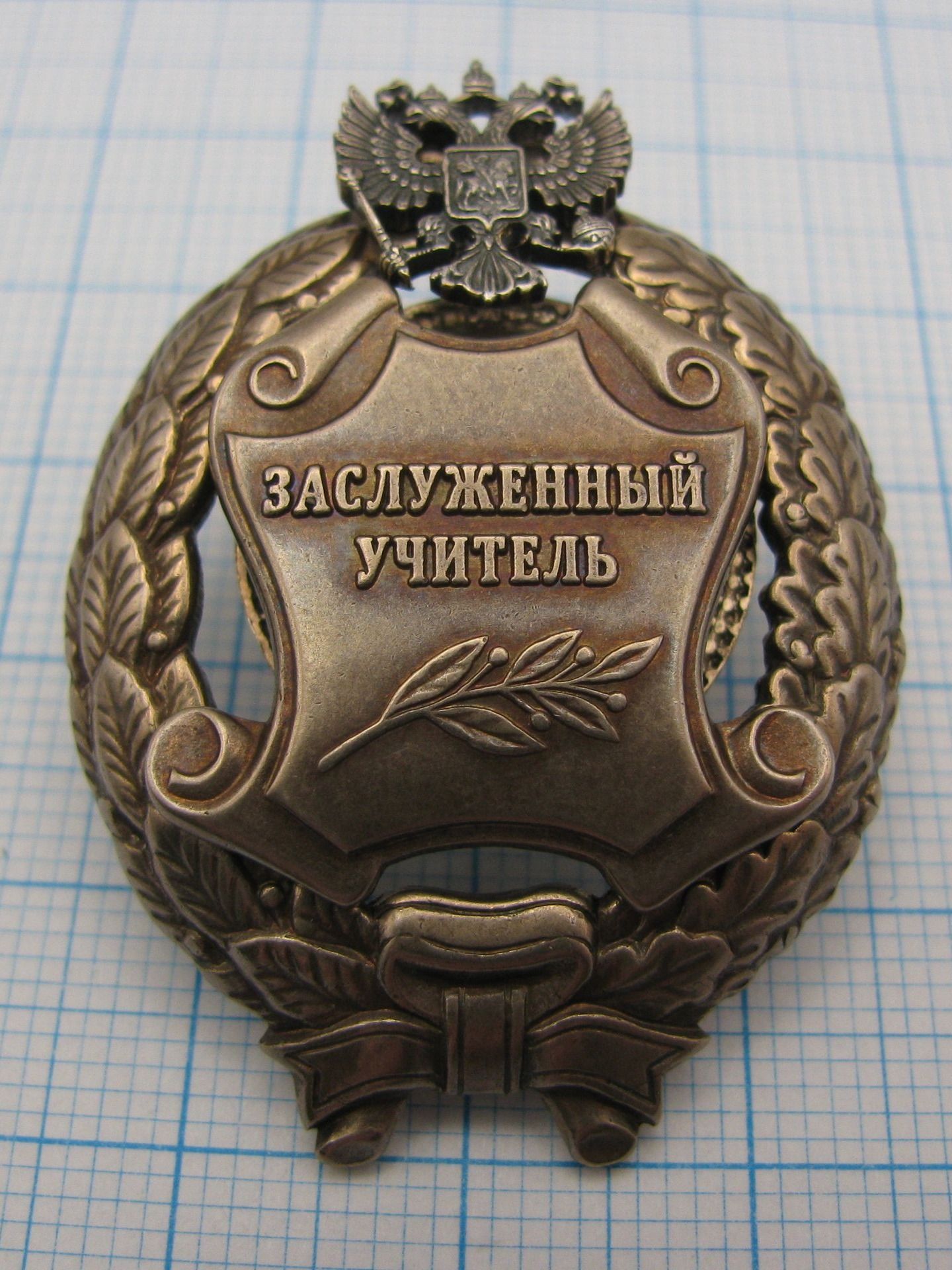 Значок