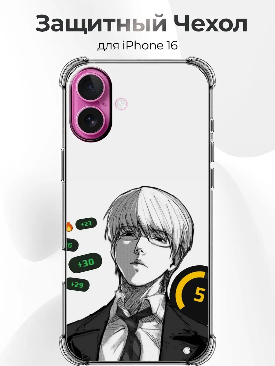 Чехол для iPhone 16 faceit 5 lvl эло стрик