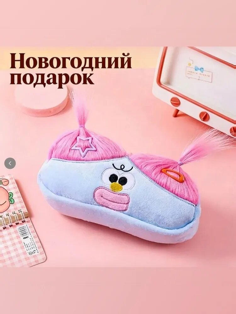 (1шт) Пенал для плюшевой куклы с расчесываемыми волосами-светло-голубой