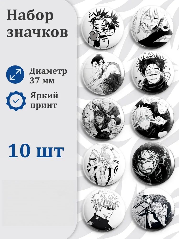 Значок