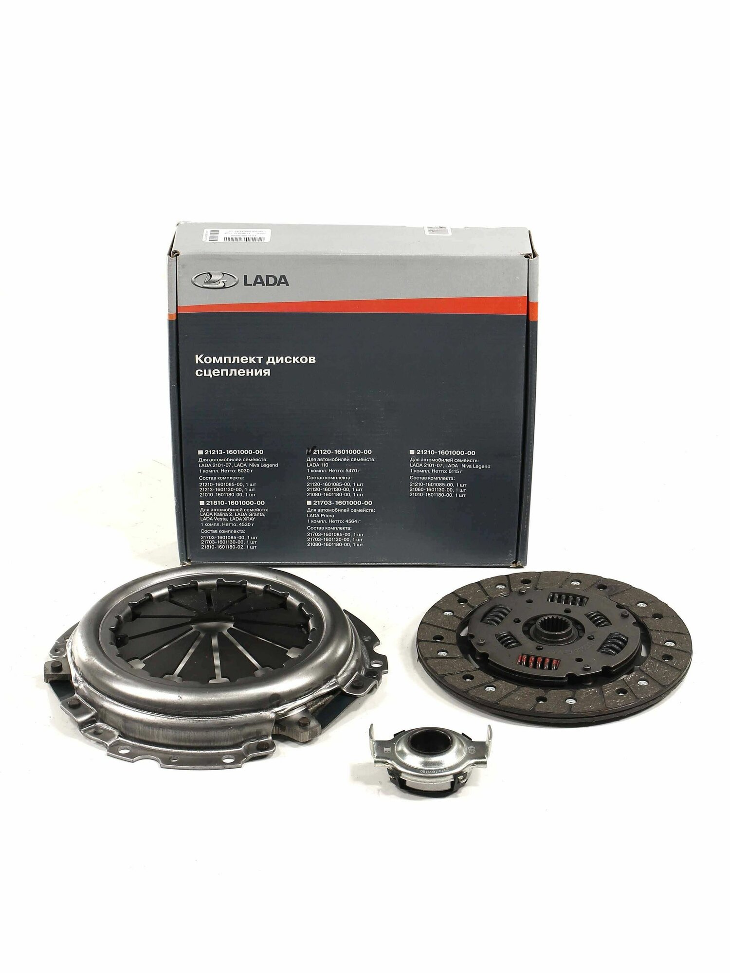 Комплект сцепления для а/м Ваз 2110-2115 (1.6-1.5L) 16 кл.