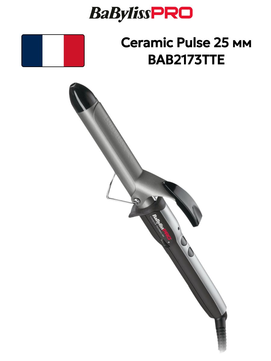 Стайлер, плойка для завивки волос Babyliss Pro Titanium Tourmaline BAB2173TTE, 25 мм