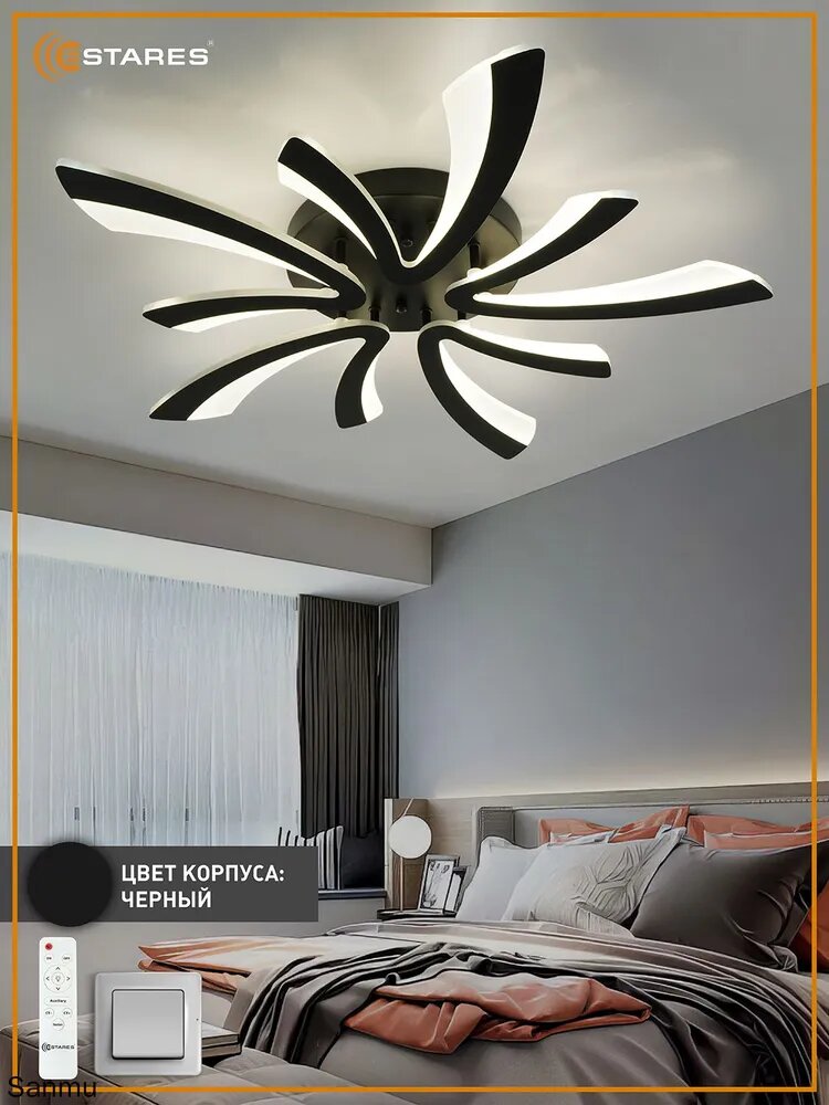 Люстра, LED, 100 Вт — фото 1