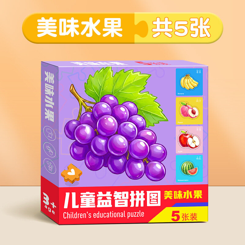 Набор пазлов «Вкусные фрукты» для детей 3-6 лет — деревянная головоломка 100 деталей, развивающая игрушка