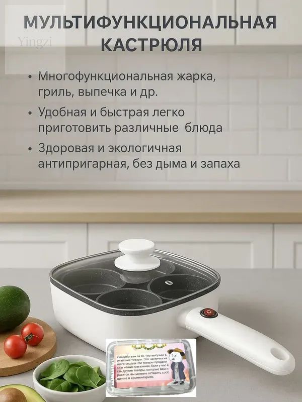 Электрическая блинница, блинница, Подходит для яичных завтраков, Конструкция "одна сковорода - много возможностей"