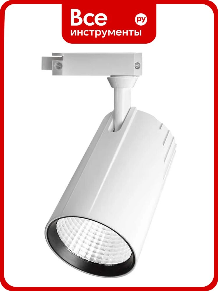 Светодиодный светильник Jazzway трековый PTR 1732 32Вт 4000К IP40 24град. WH белый 5026186