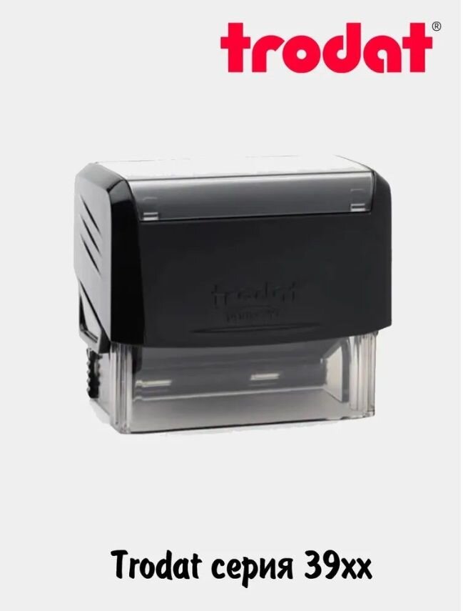 Оснастка для штампа Trodat printy 3911, 39х14 мм, цвет чернил синий, корпус черный