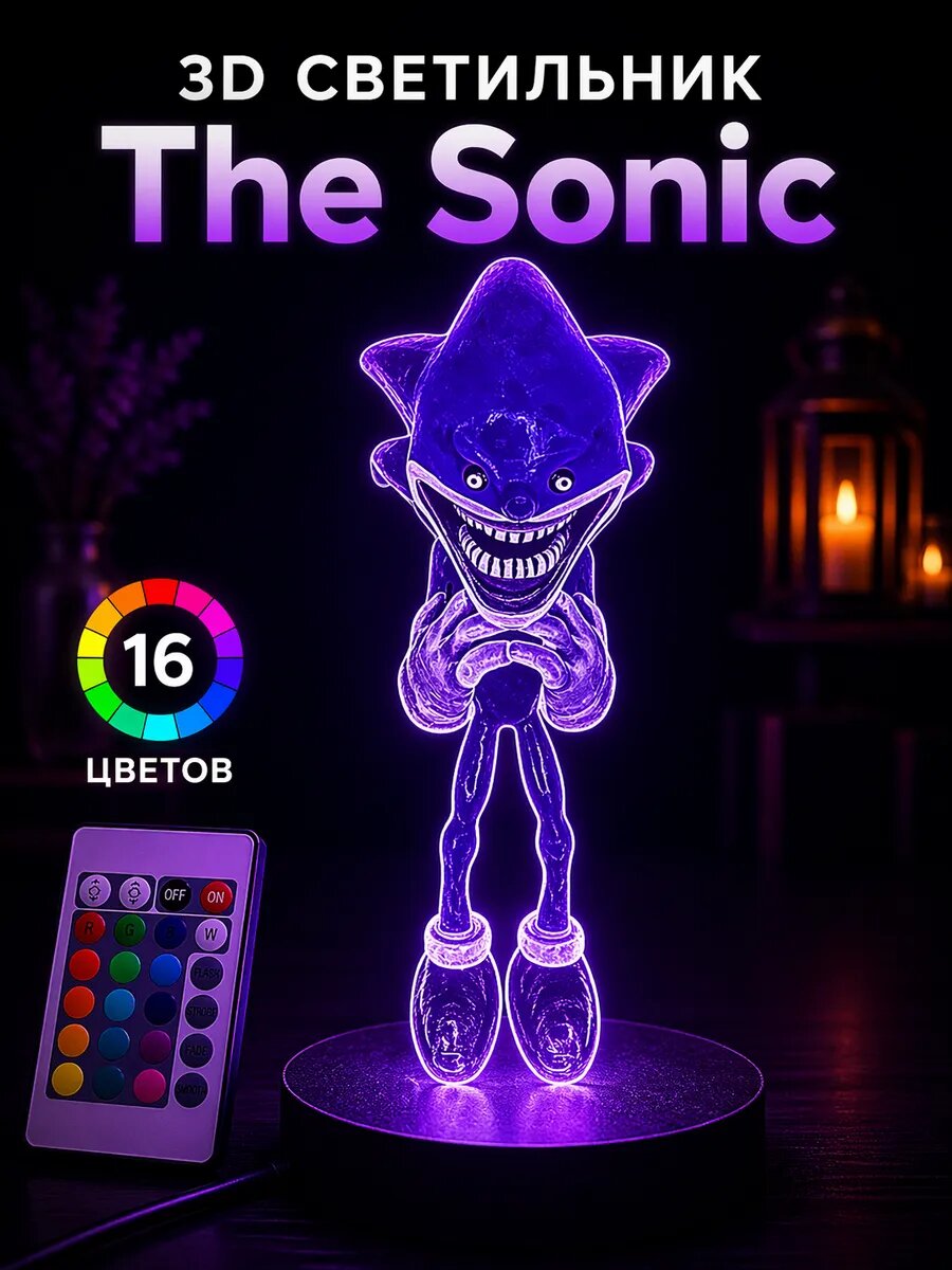 Соник игрушка из Роблокс Дорс/The Sonic из игры Roblox Doors
