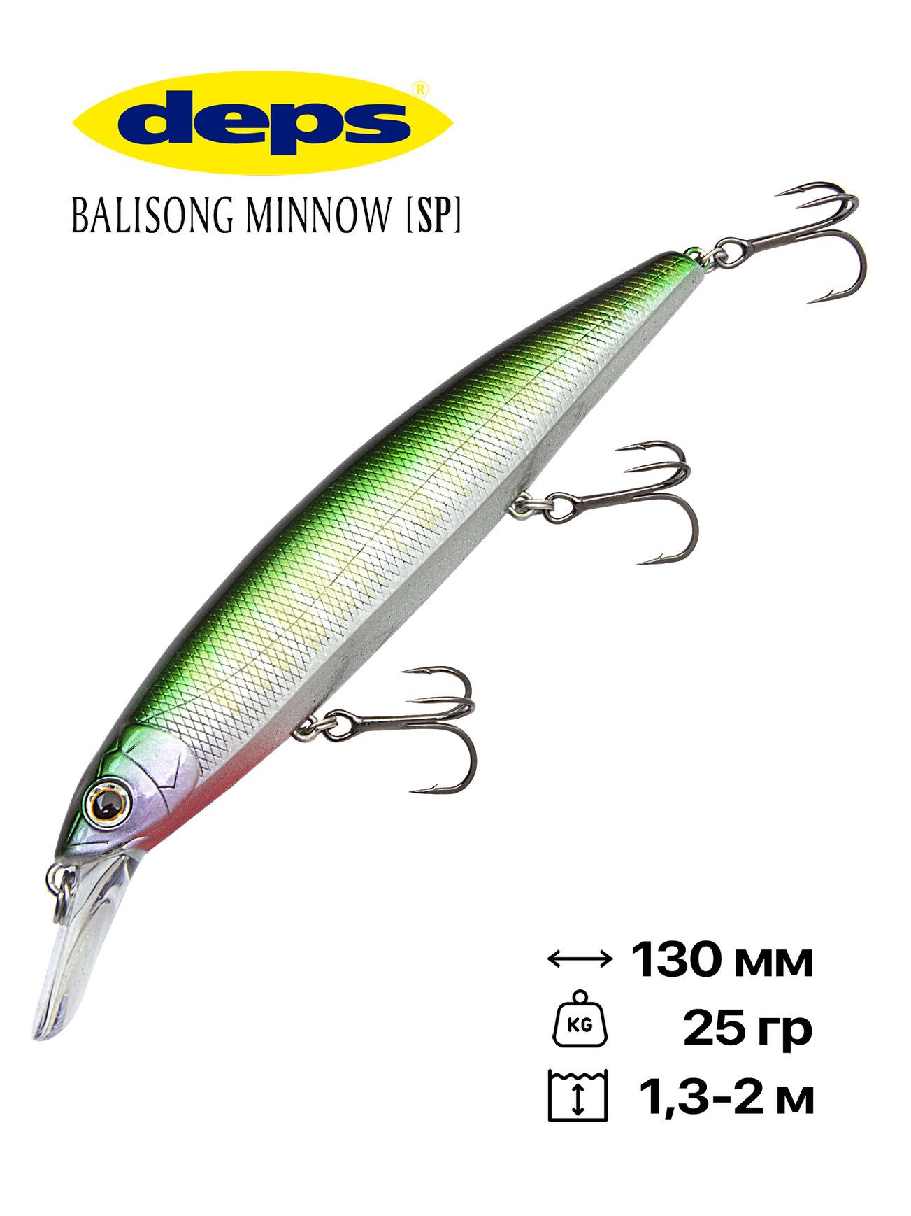 Воблер Deps Balisong Minnow 130SP, 130 мм, 25 гр, #PRISM KETABABASS